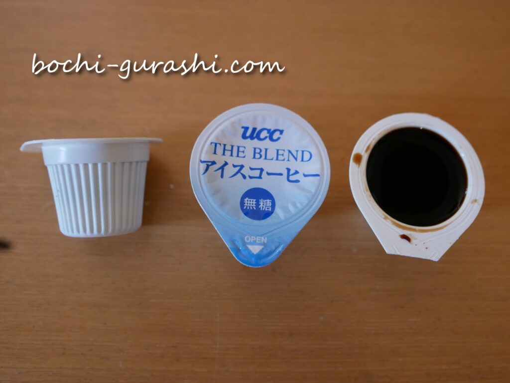 コストコ UCC THE BLENDアイスコーヒー希釈タイプをレビュー｜豆派の私も納得の手軽さ - ぼちぼち暮らし