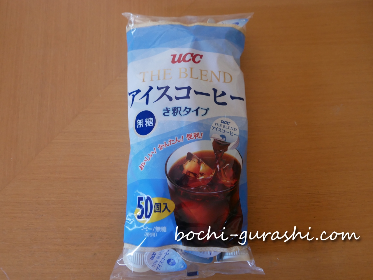 コストコ UCC THE BLENDアイスコーヒー希釈タイプをレビュー｜豆派の私も納得の手軽さ - ぼちぼち暮らし